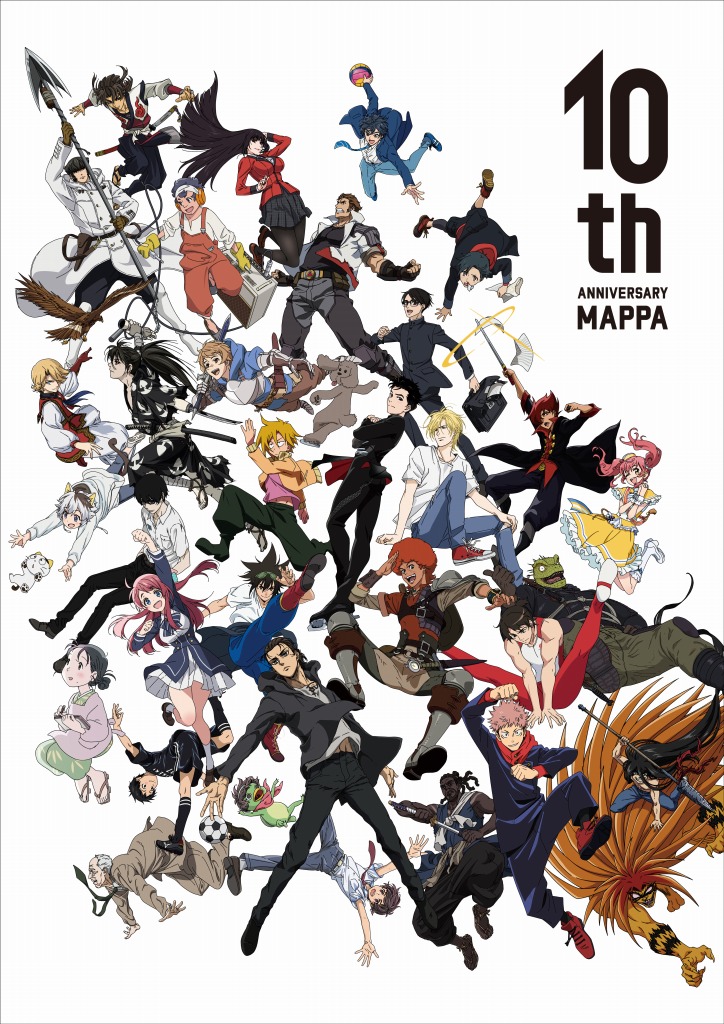MAPPA設立10周年を記念したキービジュアル＆ムービー解禁！！｜VECTOR magazine -ビジュアル・エンタテインメントマガジン-